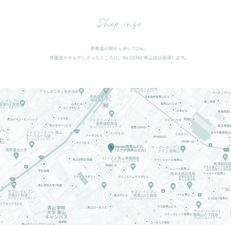 青山店ができるまで-お店づくりの様子をレポートします ｜家具・インテリア Re:CENO（リセノ）