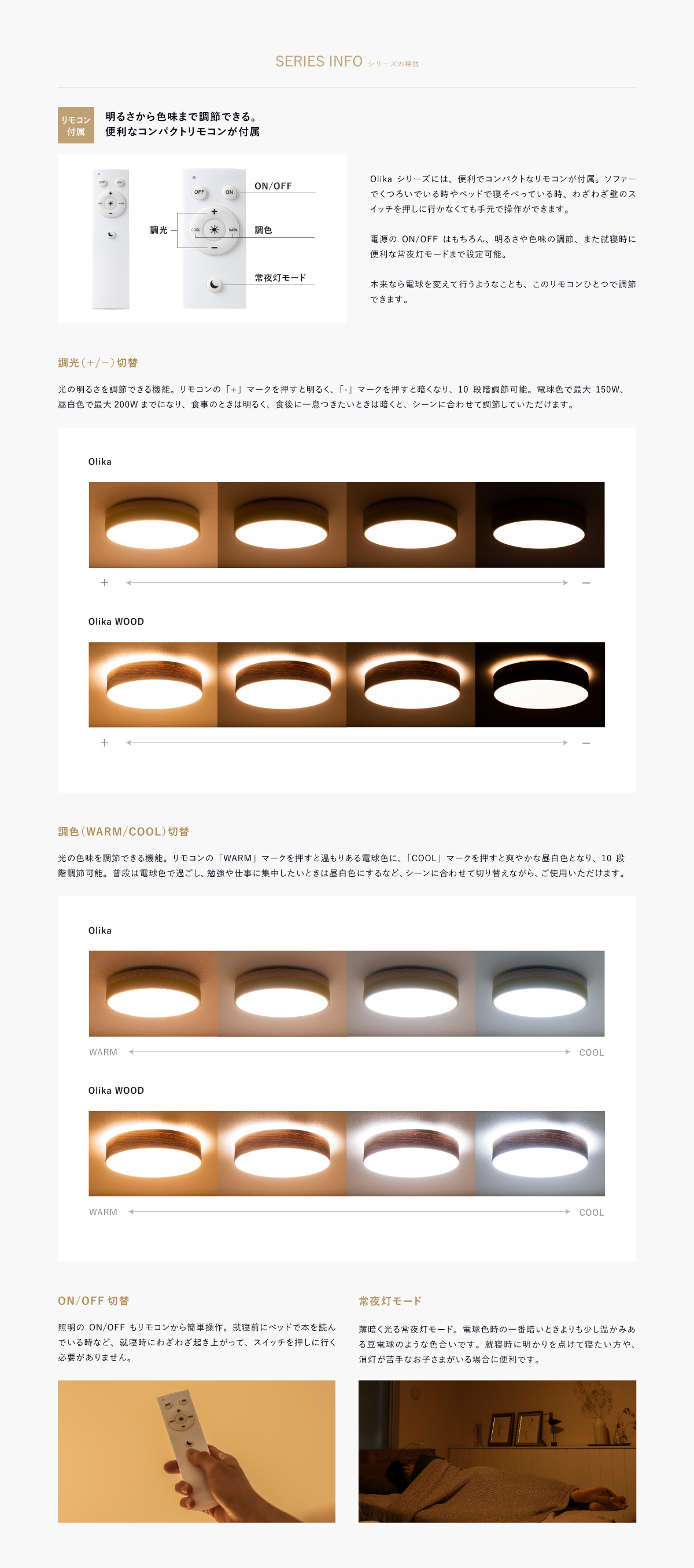 天井照明 Olika LED CEILING LIGHT - 家具・インテリア通販 Re:CENO（リセノ）