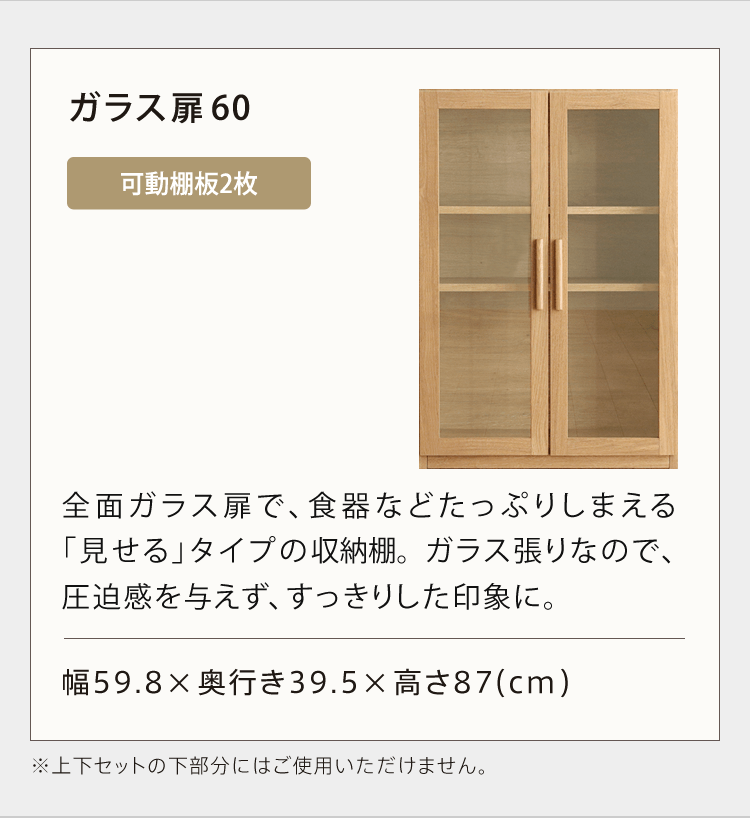 リキット」シリーズ|家具・インテリア通販 Re:CENO(リセノ) リキット」シリーズ|家具・インテリア通販 Re:CENO(リセノ)
